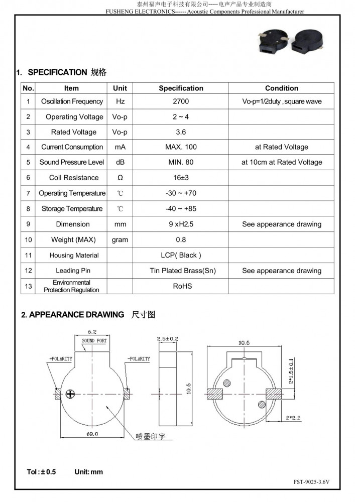 FUET-9025-3.6V specifications