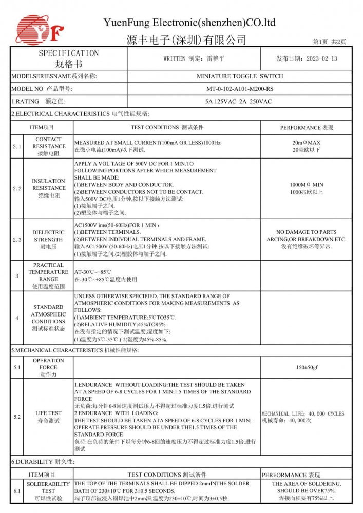 MT-0-102-A101-M200-RS technical document page 3