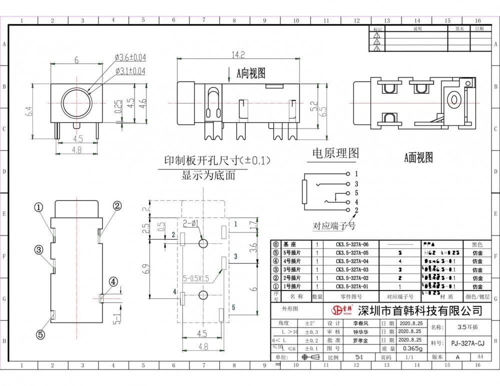 PJ-327A-CJ specification page 1