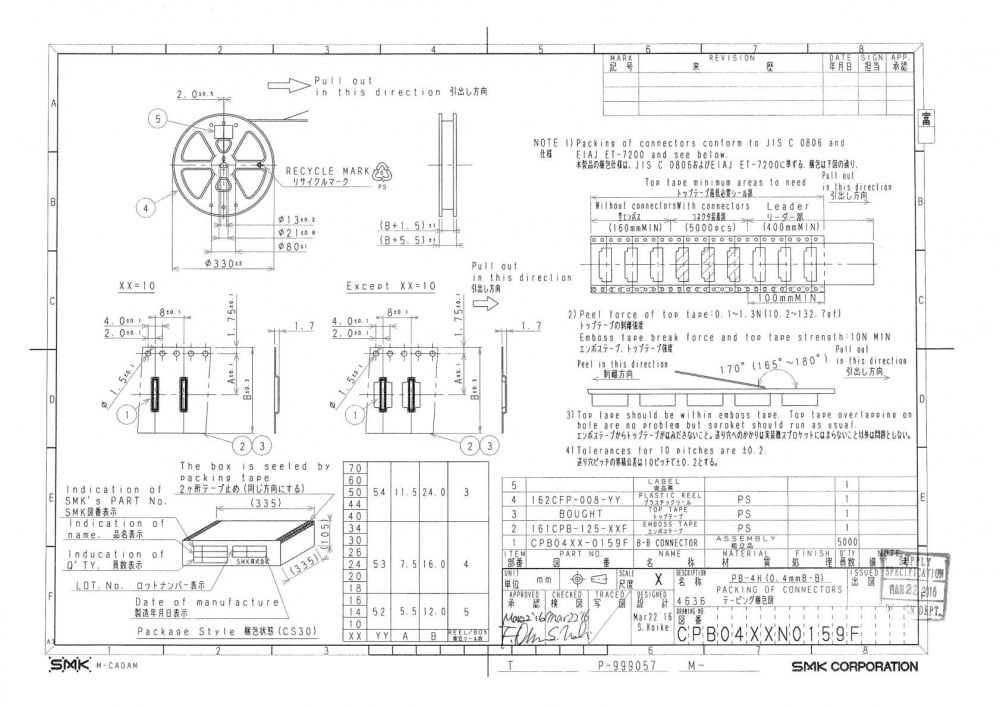 CPB0414-0159F document page 2