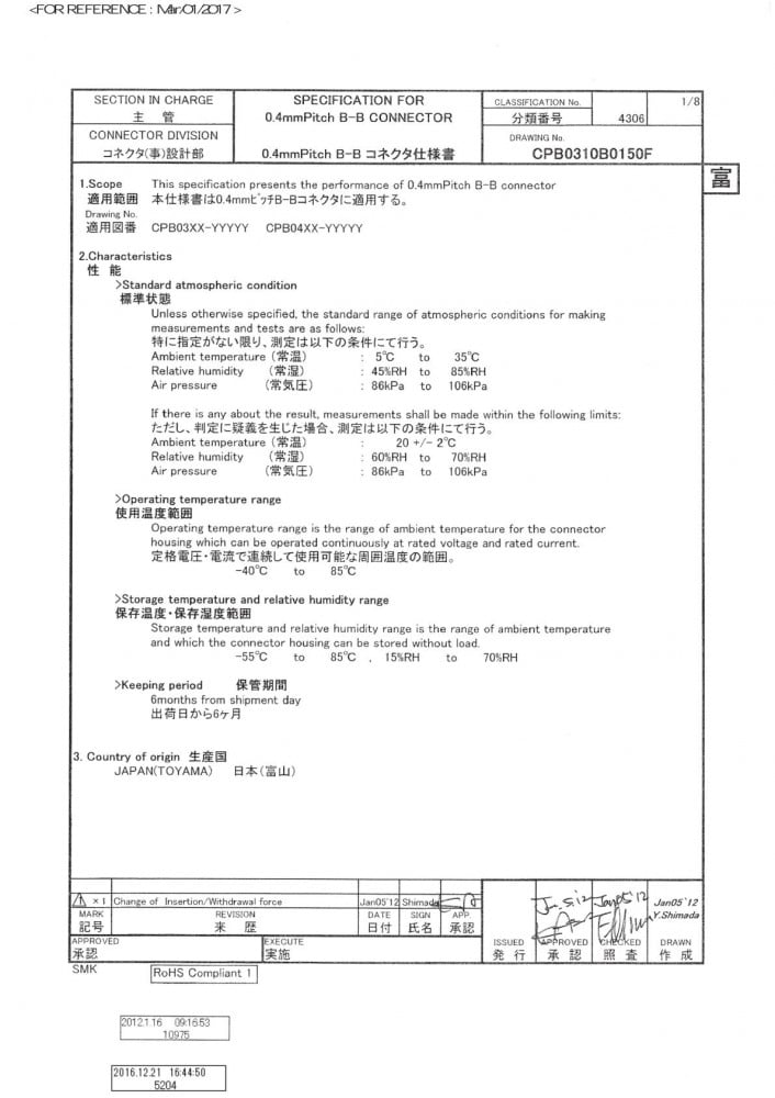 CPB0414-0159F document page 3