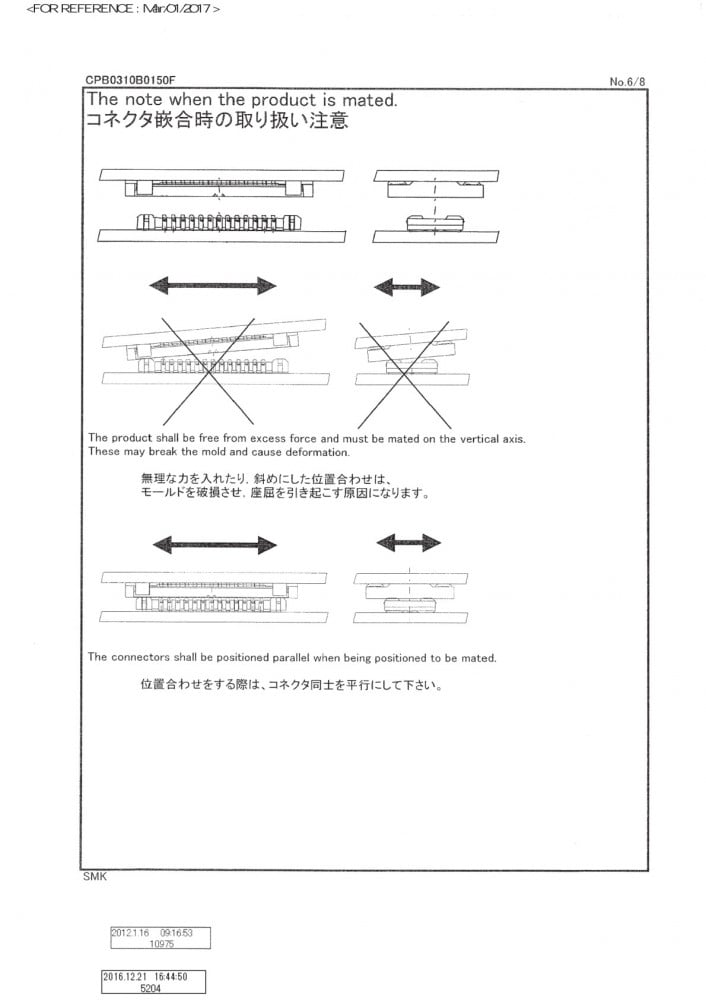 CPB0414-0159F document page 8