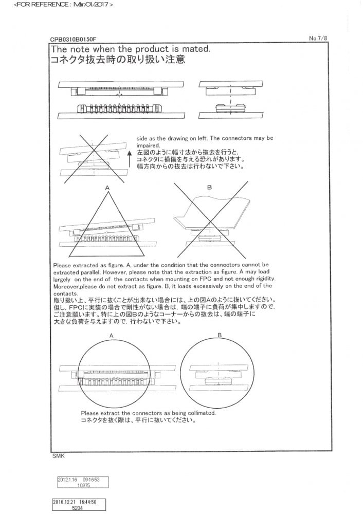 CPB0414-0159F document page 9