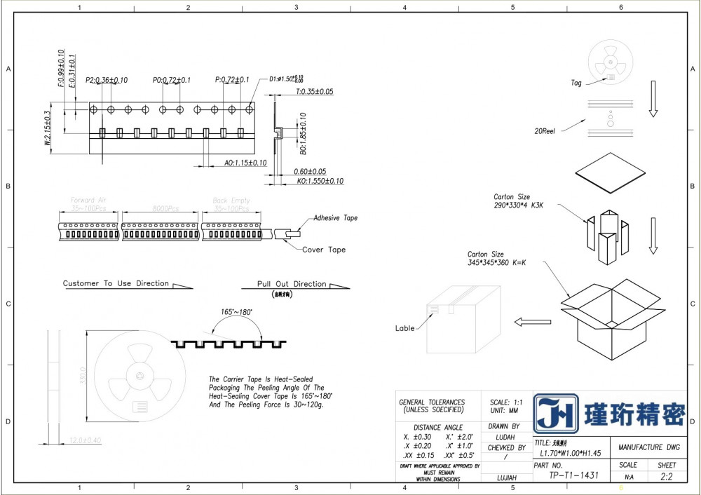 TP-T1-1431 technical document page 2