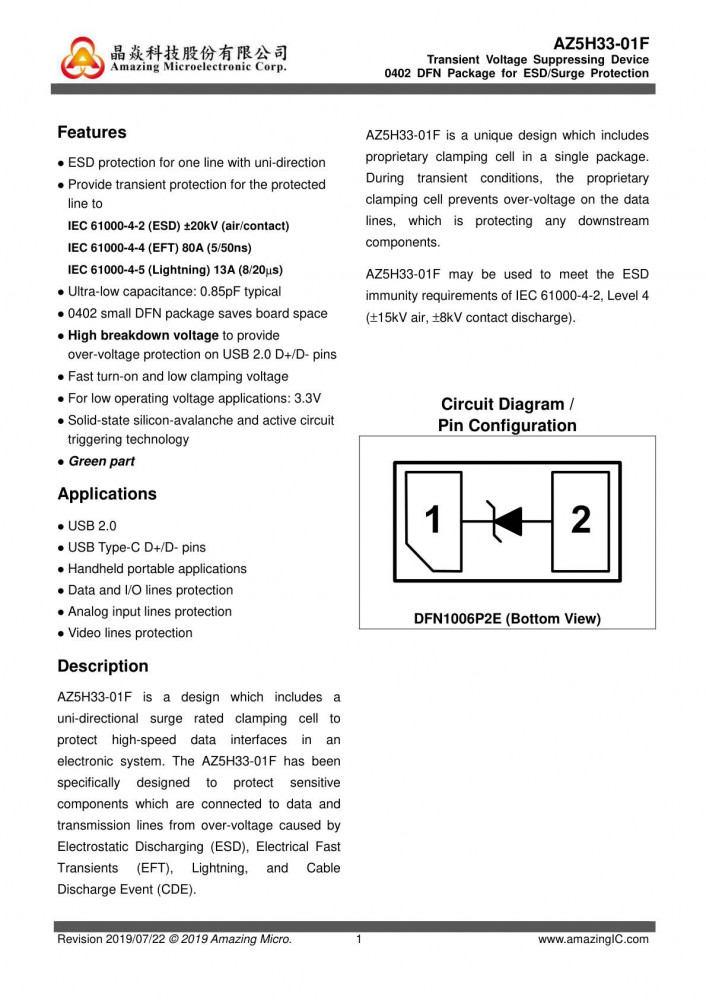 AZ5H33-01F technical document page 1