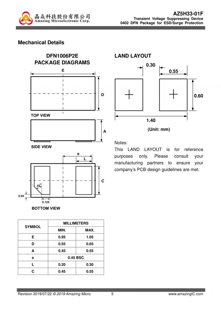 AZ5H33-01F technical document page 5