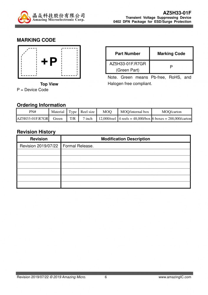 AZ5H33-01F technical document page 6