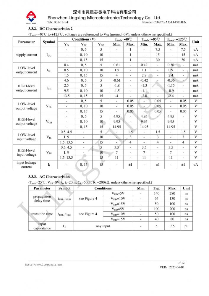 CD4070BM(LX) datasheet page 7