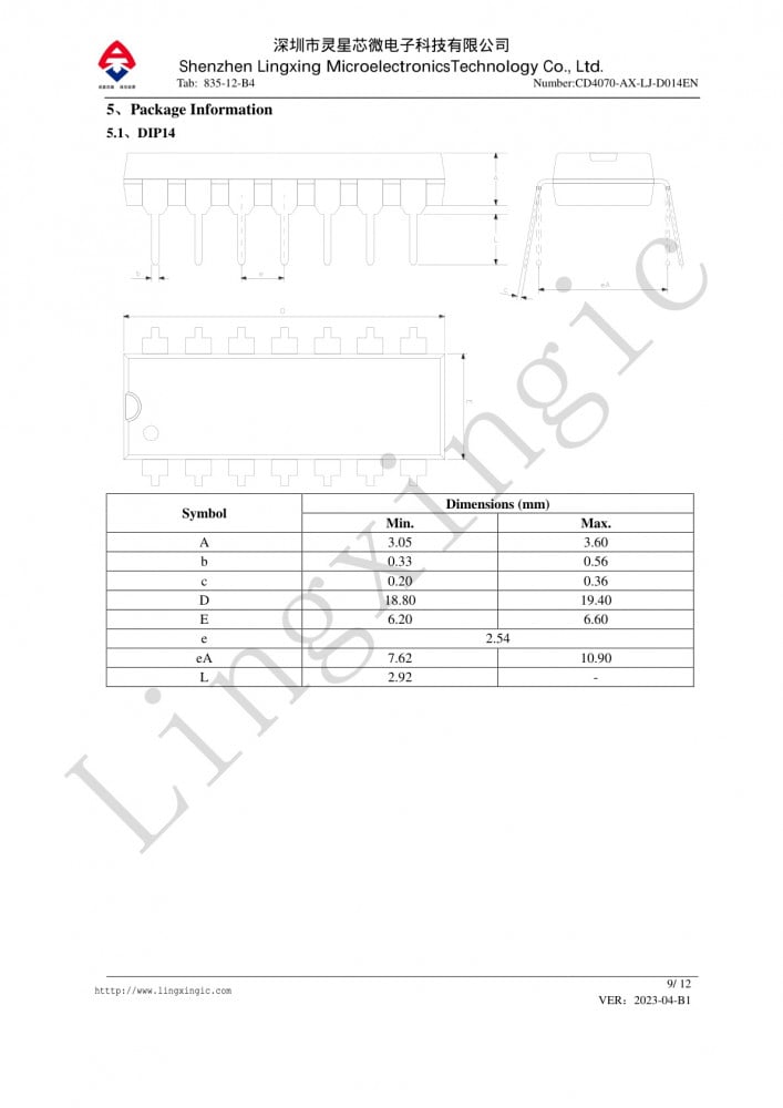 CD4070BM(LX) datasheet page 9