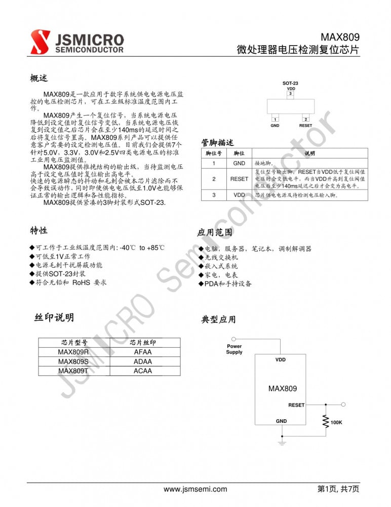 MAX809T datasheet page 1