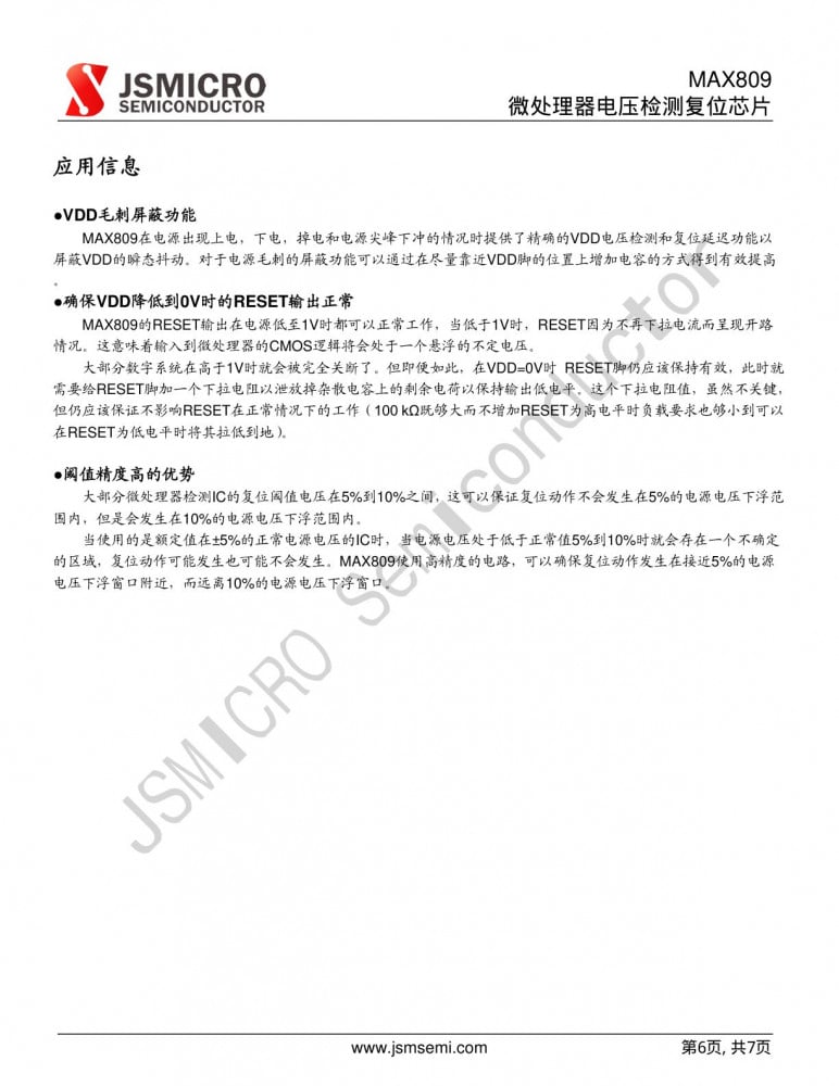 MAX809T datasheet page 6