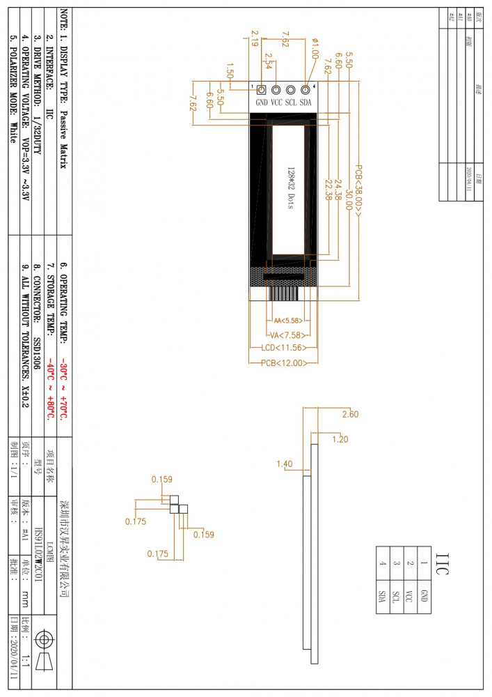 HS91L02W2C01 datasheet page 6