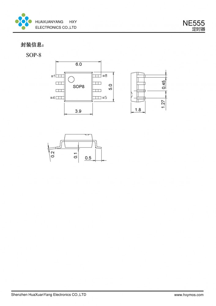 NE555-HXY technical document page 6