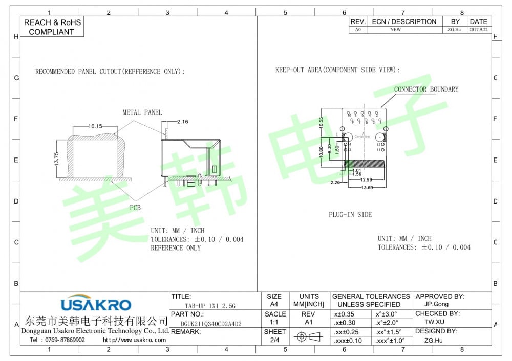 USAKRO DGUK211Q340CD2A4D2 drawing page 2