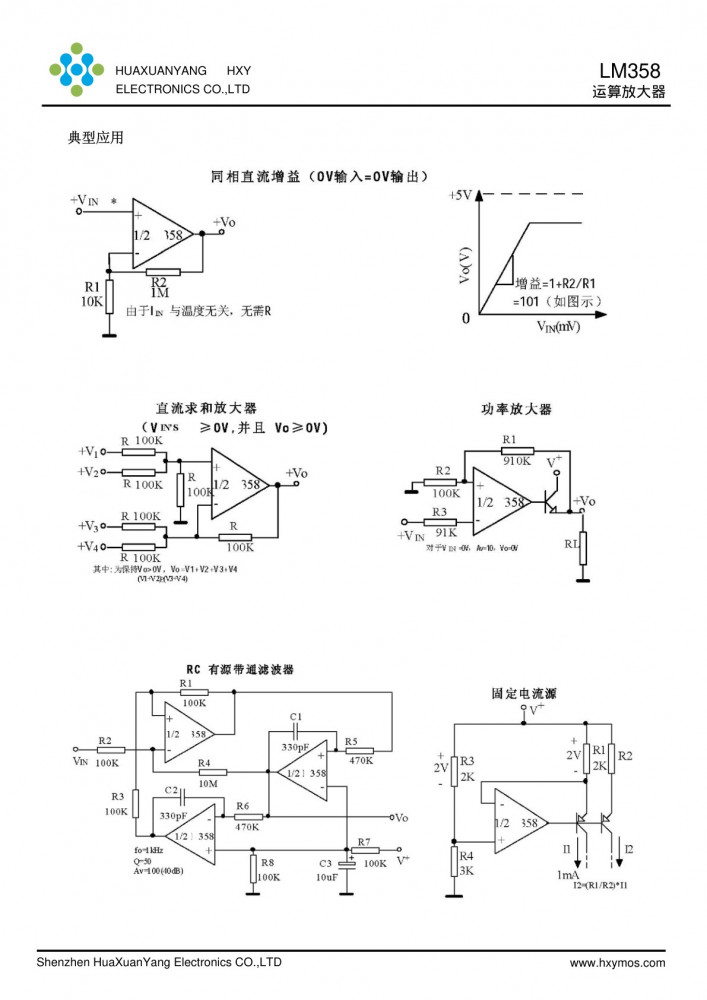LM358 datasheet page 3