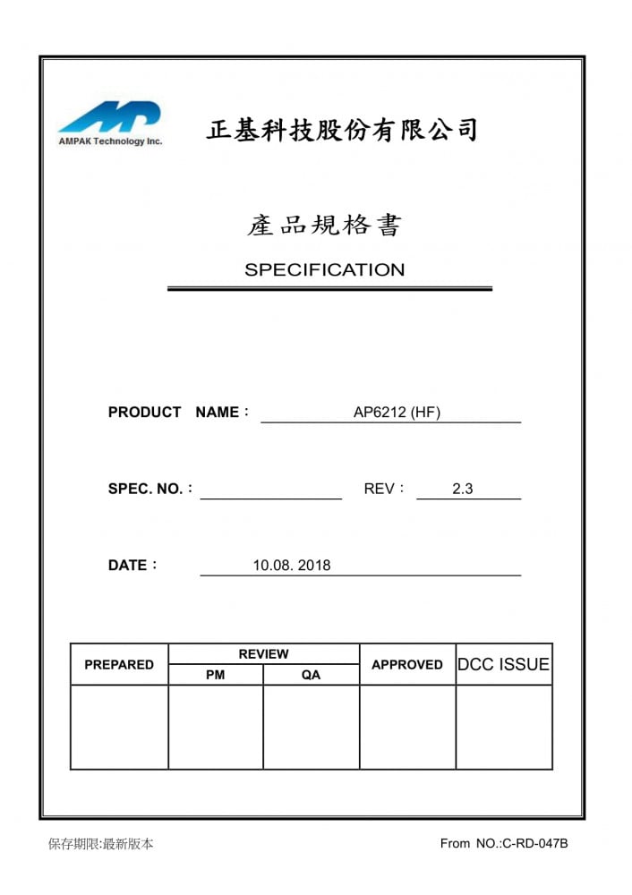 AP6212 specification page 1