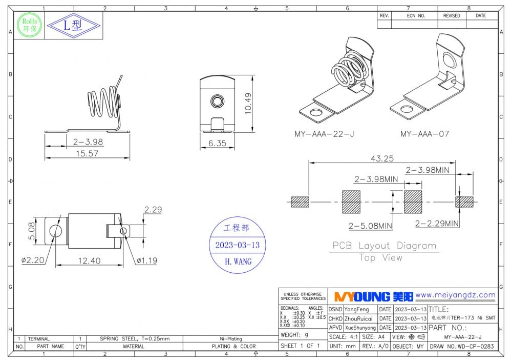MY-AAA-22-J technical drawing