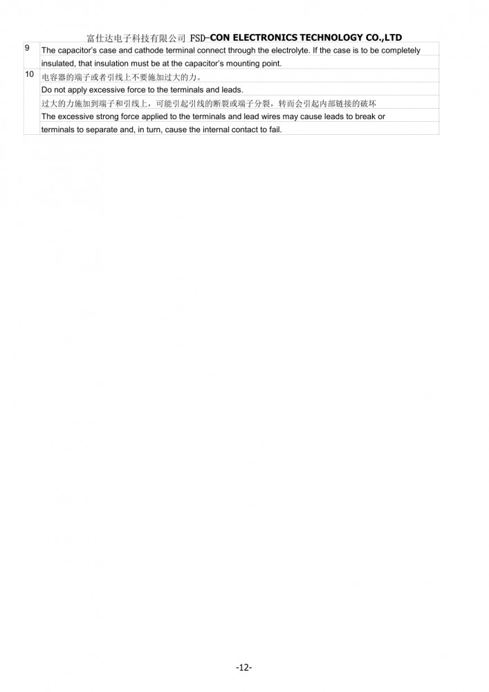 118EC228 specification page 10