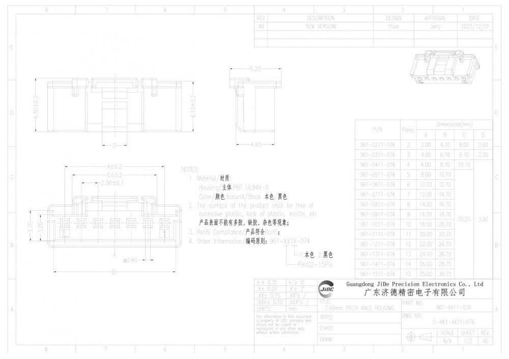 JIDC 961-1311-076 technical drawing page 1
