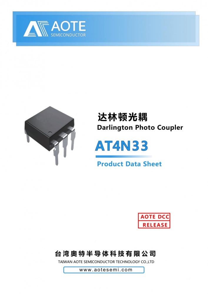 AT4N33 datasheet page 1