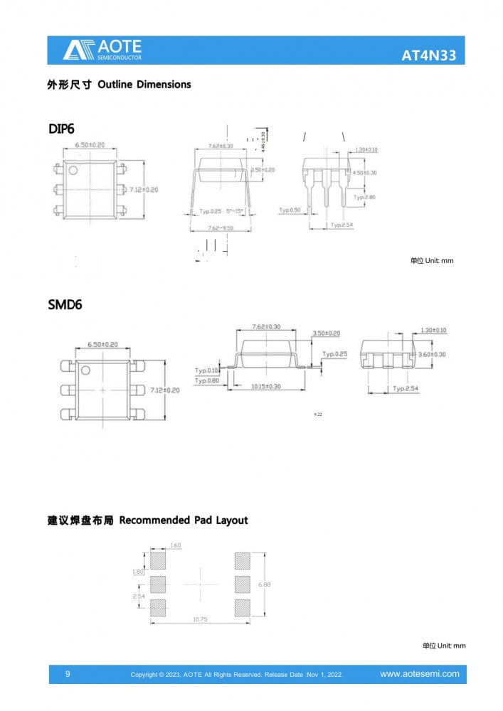 AT4N33 datasheet page 9