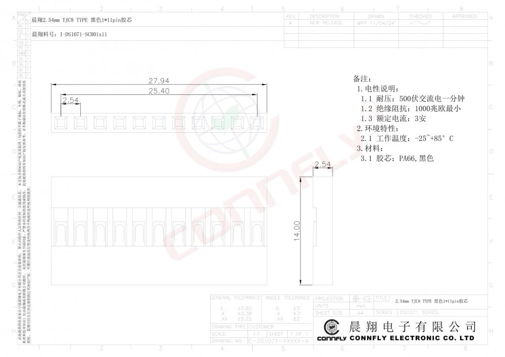 I-DS1071-SCB01x11 technical drawing preview