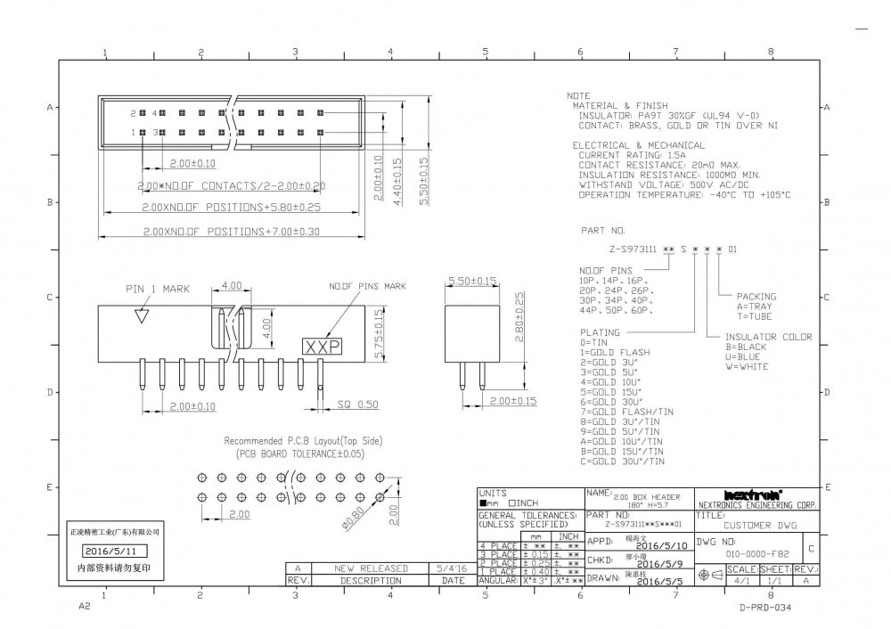 Nextron Z-S97311110S1BT01 product drawing