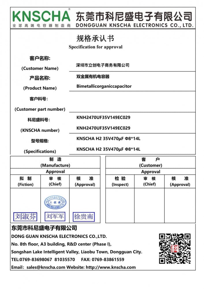 KNSCHA KNH2470UF35V149EC029 specification page 1