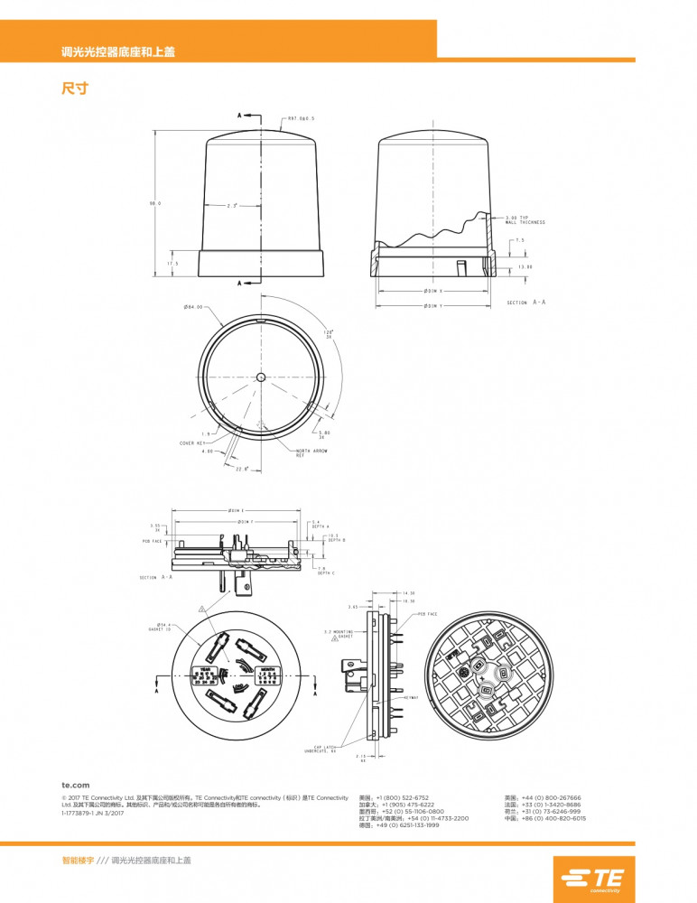 TE Connectivity 2213730-1 technical document page 2