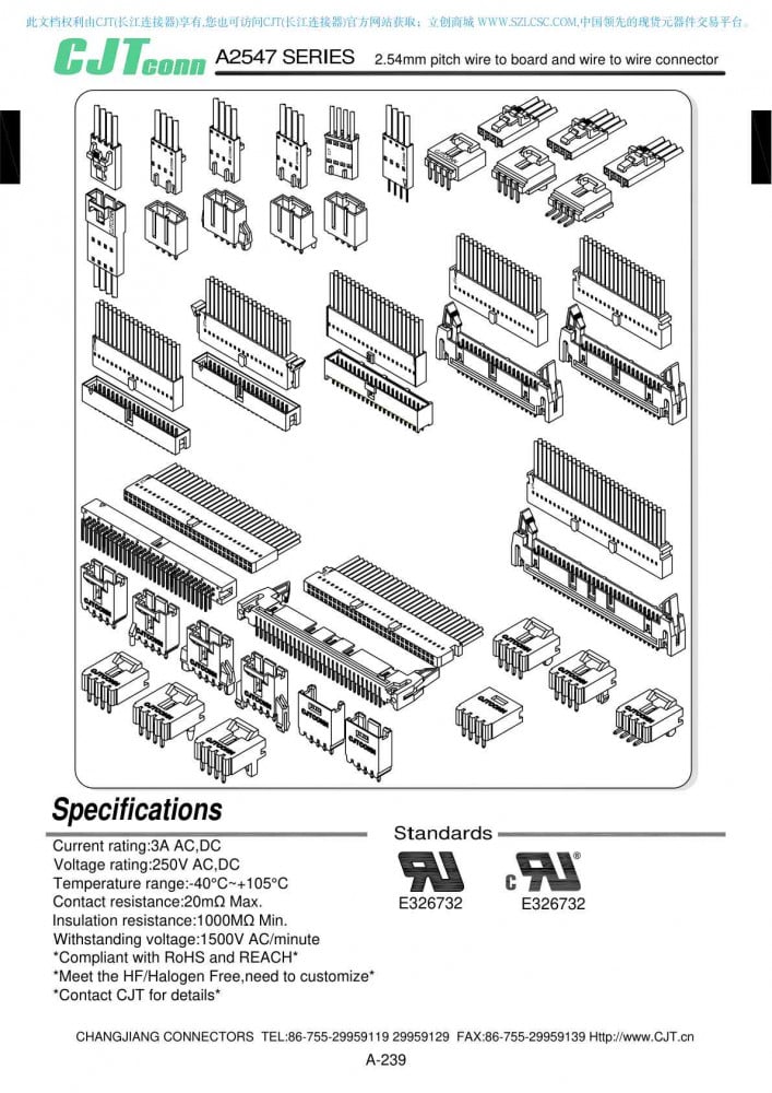 CJT A2547 documentation page 1