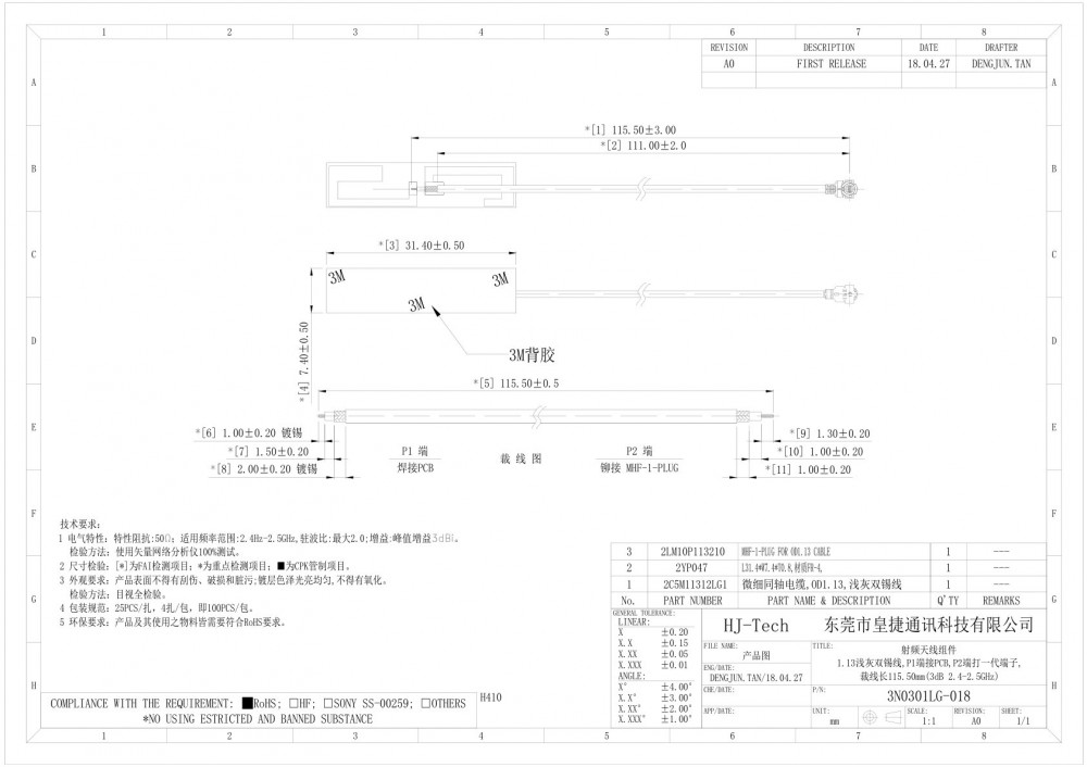 3N0301LG-018 technical document page 4