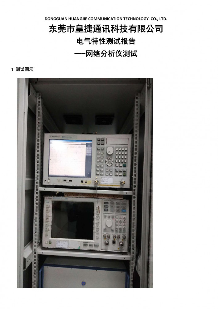 3N0301LG-018 technical document page 6