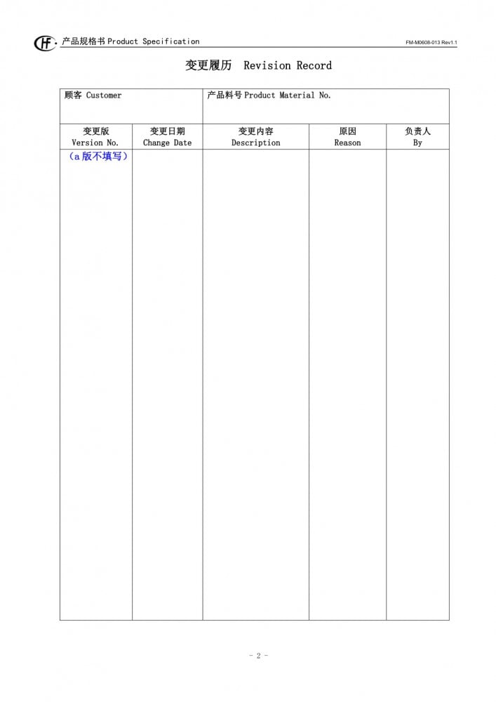 HFLX-SMA-KYB2 specification page 2