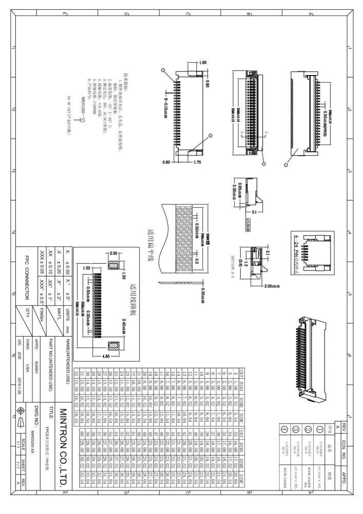 MW05200-08 technical document page