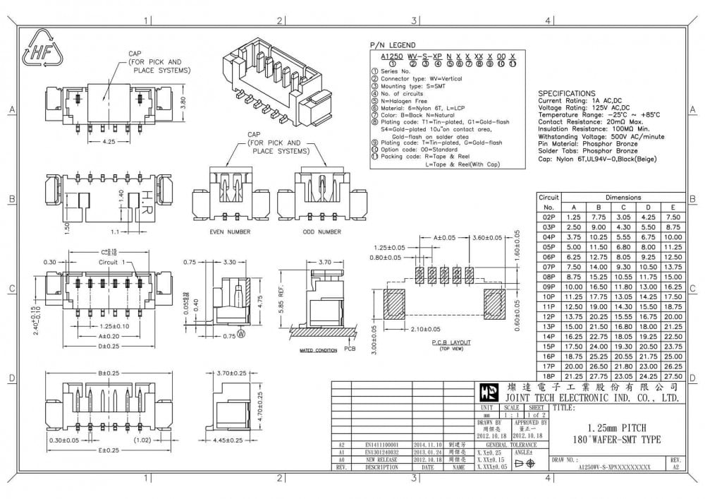 A1250WV-S series technical drawing page 1