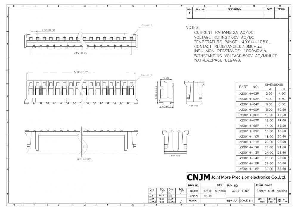CNJM A2001 technical drawing page 1