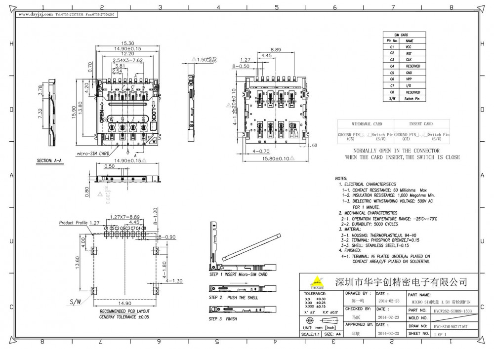 HOAUC HYCW262-SIM09-150B technical drawing