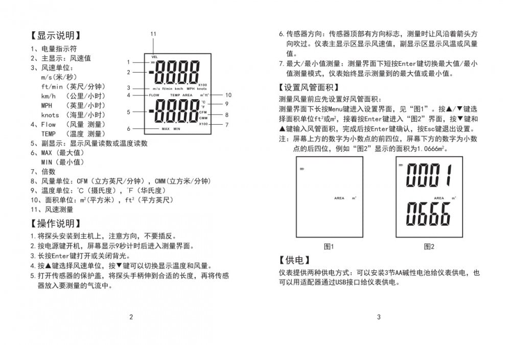 HT-9830 manual page 2