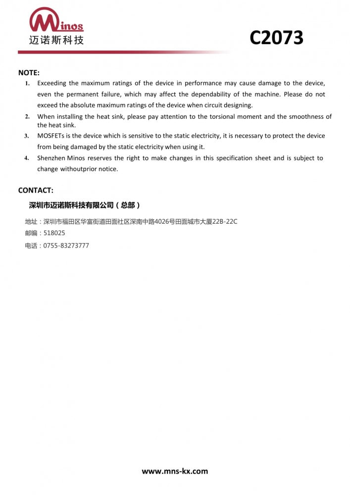 Minos C2073 datasheet page 2