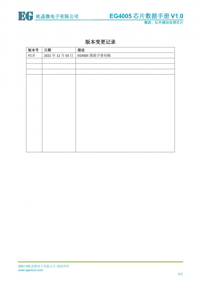 EG4005C datasheet page 2