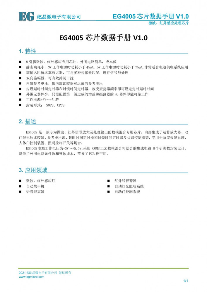 EG4005C datasheet page 4