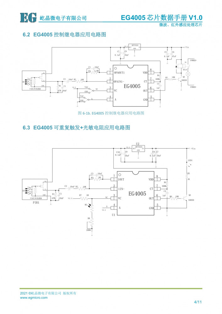 EG4005C datasheet page 7