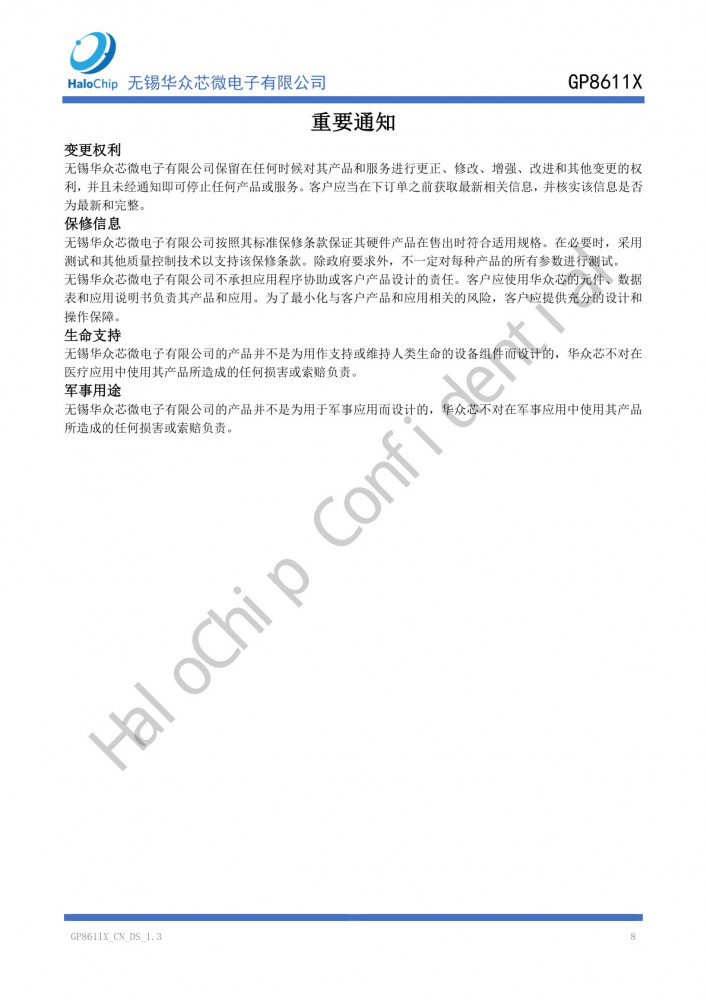 GP8611C datasheet page 8