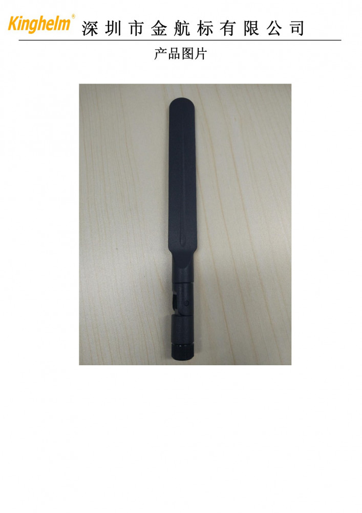 KH0WF-01-J technical document page 1