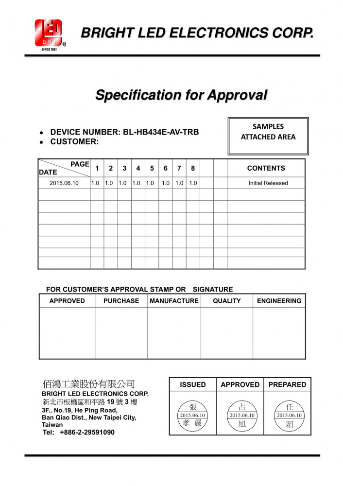 BL-HB434E-AV-TRB specification page 1