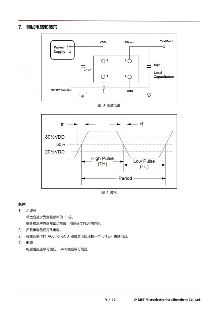 MST8011 datasheet page 9
