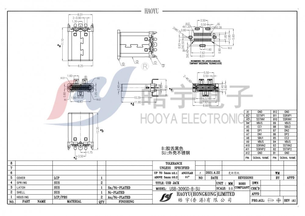 HOOYA USB-309GD-B-SU product drawing