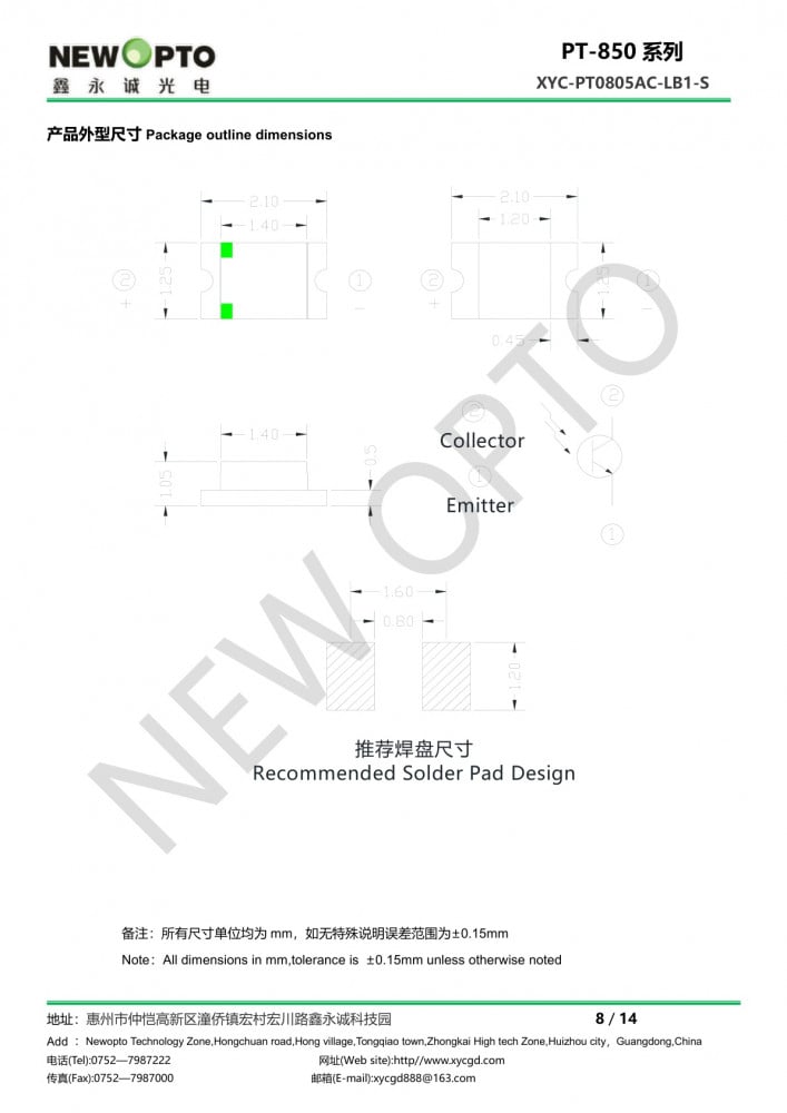 XYC-PT0805AC-LB1-S approval document page 8