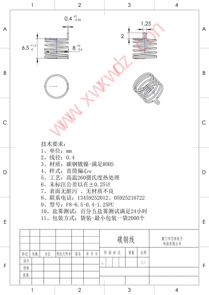 F8-6.5-0.4-1.25PU technical drawing