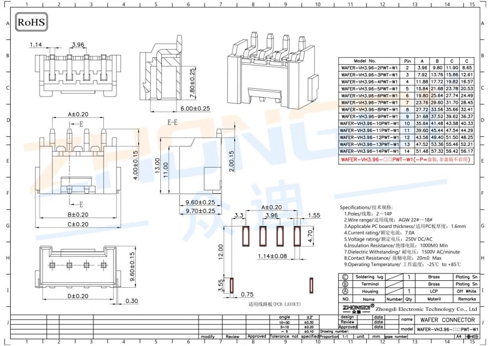 Zhongdi WAFER-VH3.96-9PWT-W1 connector drawing